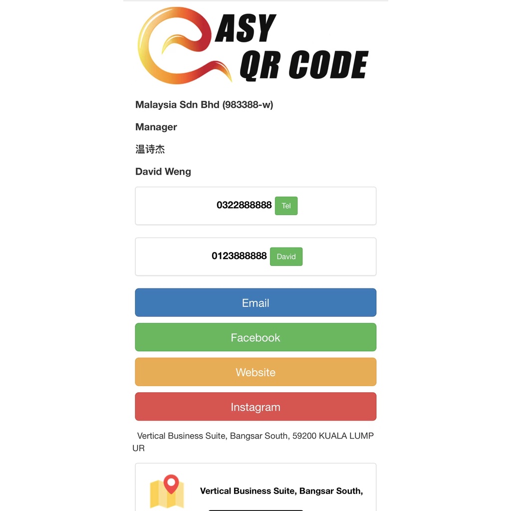 QR code for Personal Business Card / Name Card design /数字名片/智能名片/二维码名片 ...