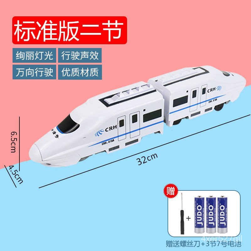 ^_^Children's Electric Simulation Train CRH Harmony High-Speed Train ...