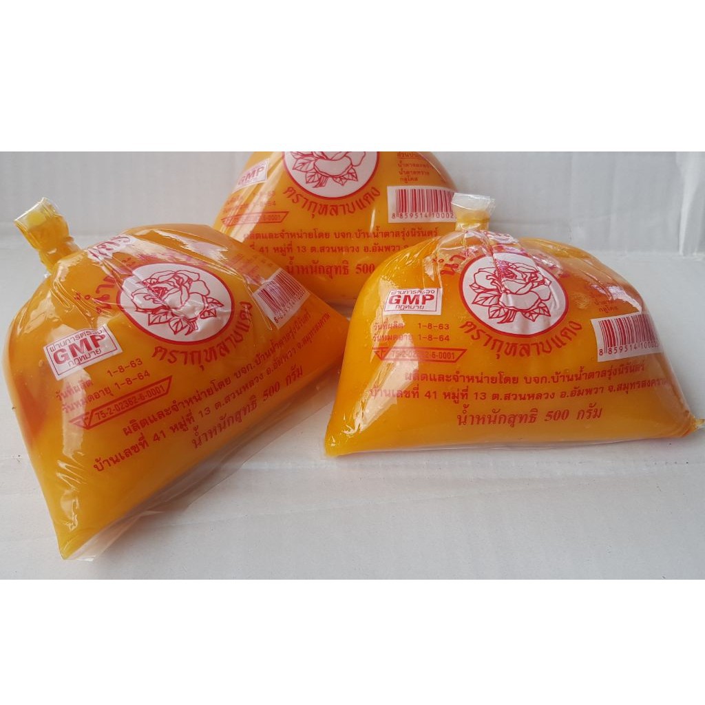 Gula Somtam Thai Palm Sugar 500G | Shopee Malaysia