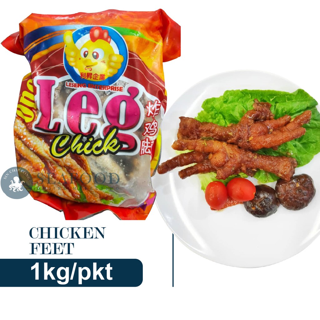 Chicken Feet 1KG/Pack | 凤爪 | Shopee Malaysia