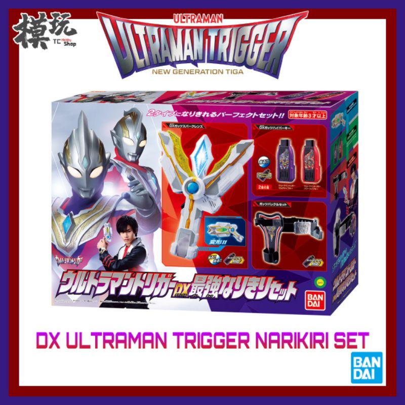 (Ready Stock) Original Bandai Ultraman Trigger DX Spark Lens Circle Arms Guts Hyper Key Glitter ...