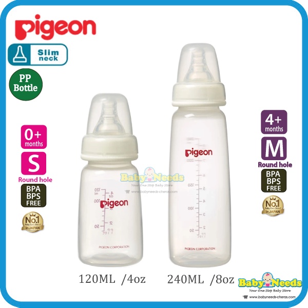 Pigeon Slim Neck PP Bottle with Peristaltic Nipple 160ml / 240ml [100% Original from Pigeon ...