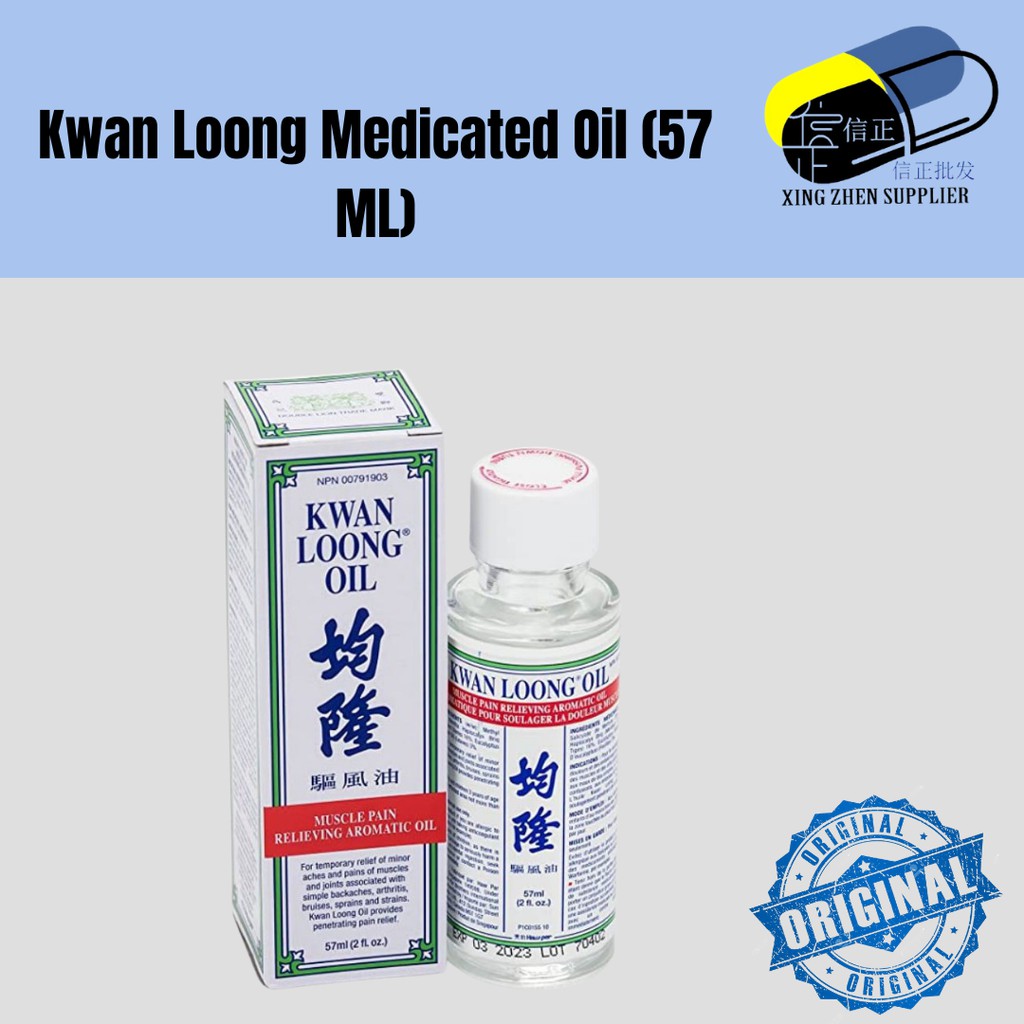 Kwan Loong Medicated Oil (57 ML) 均隆驱风油 | Shopee Malaysia