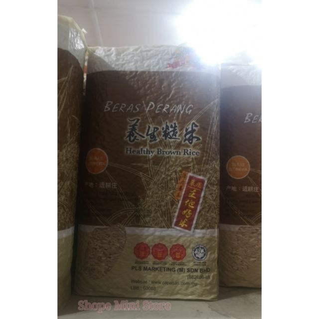 (Halal) Cap Asas PLS Beras Perang Sekinchan Healthy Brown Rice 2kg 适耕 ...