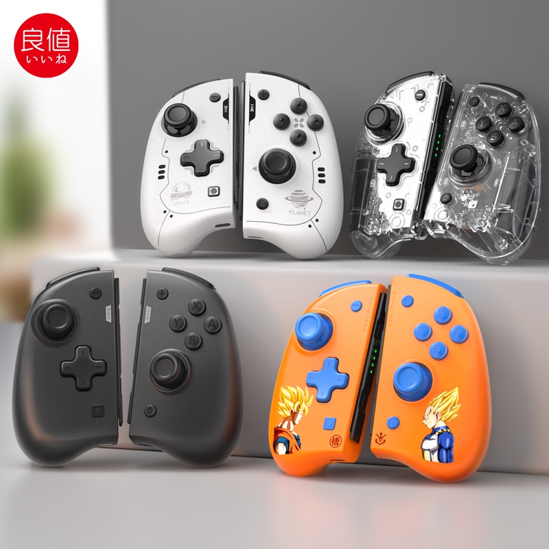 IINE Nintendo Switch Elite Joypad Wake up Controller As Joycon Auto ...