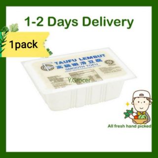 tauhu - Prices and Promotions - Dec 2022 | Shopee Malaysia