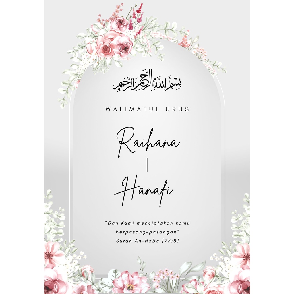 Kad kahwin digital - kad kahwin digital video - kad kahwin murah - kad kahwin video - kad kahwin ...