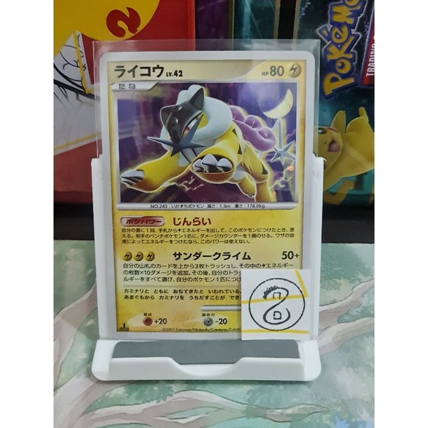 Pokemon TCG : Raikou DPBP#293 (Japanese) | Shopee Malaysia