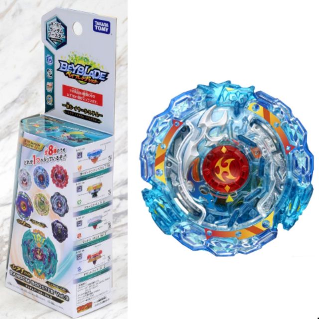 Takara Tomy Random Booster Vol. 9 (Guardian Kerbeus) | Shopee Malaysia