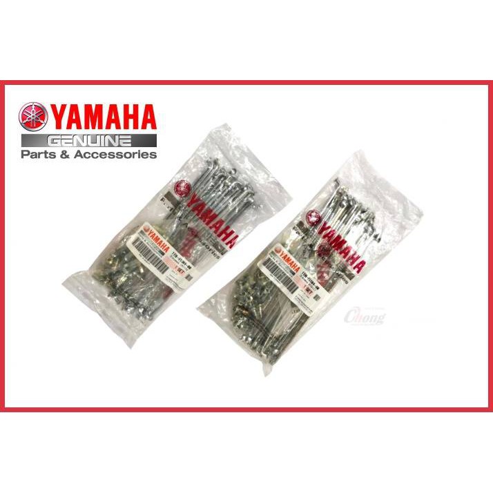 RXZ Front & Rear Wheel Spoke & Nipple Set /Jejari Lidi Rim Depan ...