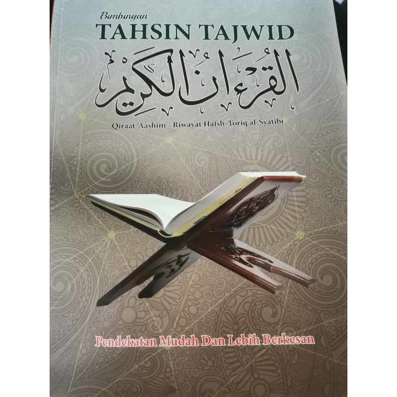 Buku Bimbingan Tahsin Tajwid Al-Quran.. beli buku & Free Kelas Tahsin ...