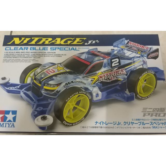 Tamiya 95398 NITRAGE JR. CLEAR BLUE (MA chassis) | Shopee Malaysia