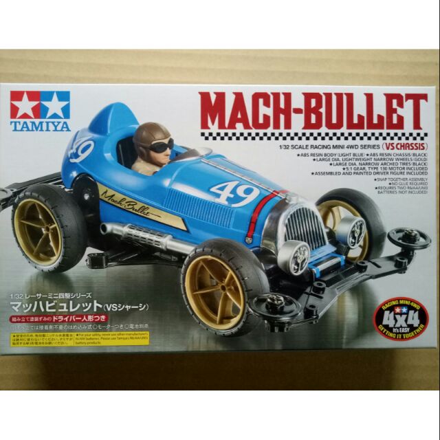 Tamiya Mini 4wd Mach-Bullet | Shopee Malaysia