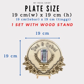 Frame Mas Kahwin Ijab Qabul Kayu - Frame Bingkai Kayu Laser Engrave ...