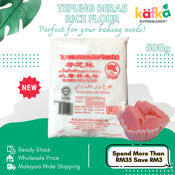 Rice Flour/Tepung Beras 500g Teratai Brand Blended Rice Flour 荷花牌水磨粘米粉 ...