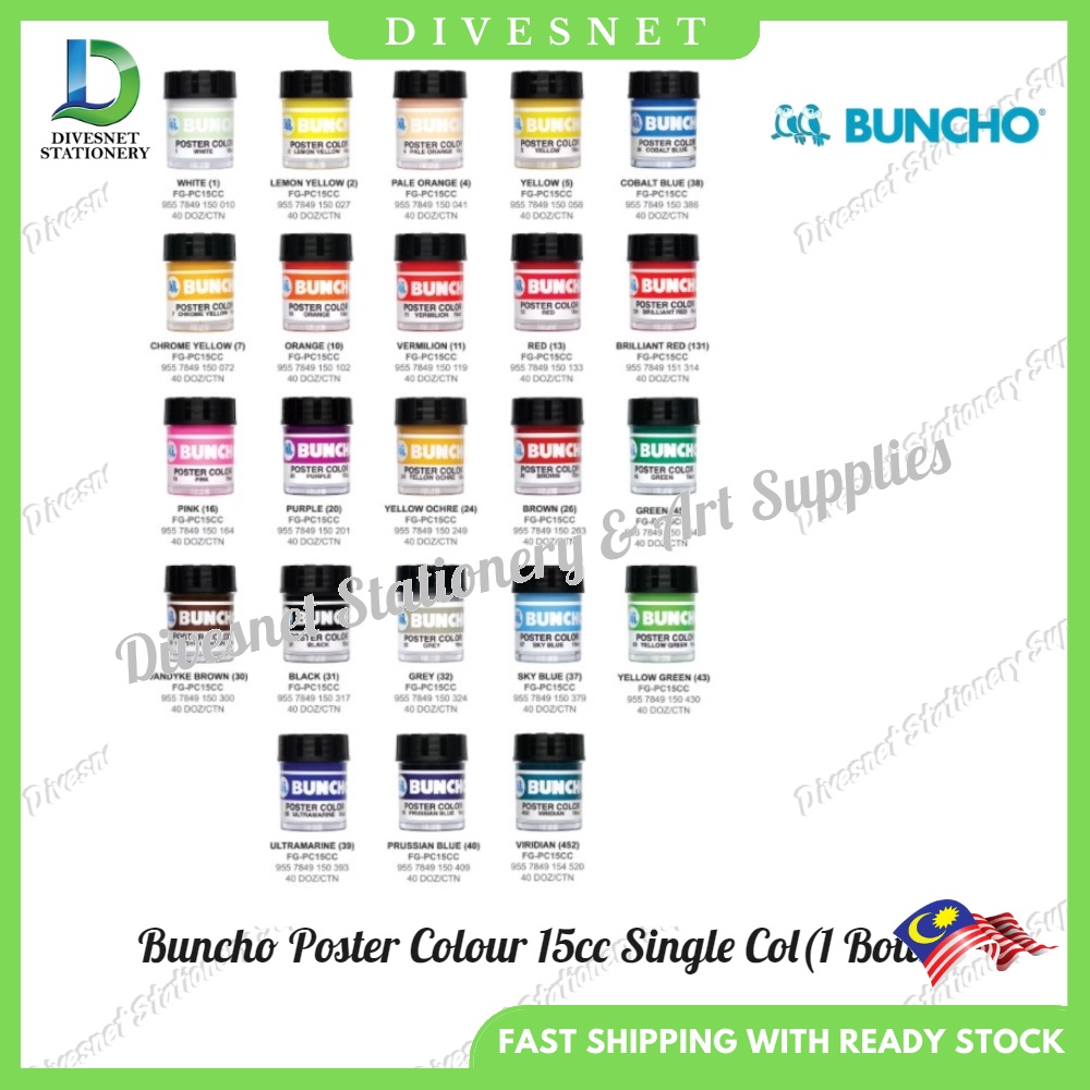 Buncho Poster Colour Single Color (1 Bottle) 15cc (Warna Poster ...