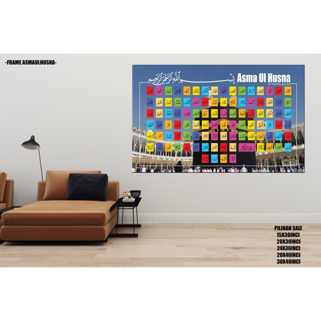 FRAME KALIGRAFI/FRAME ASMAULHUSNA/FRAME 99 NAMA ALLAH/FRAME NAMES OF ...