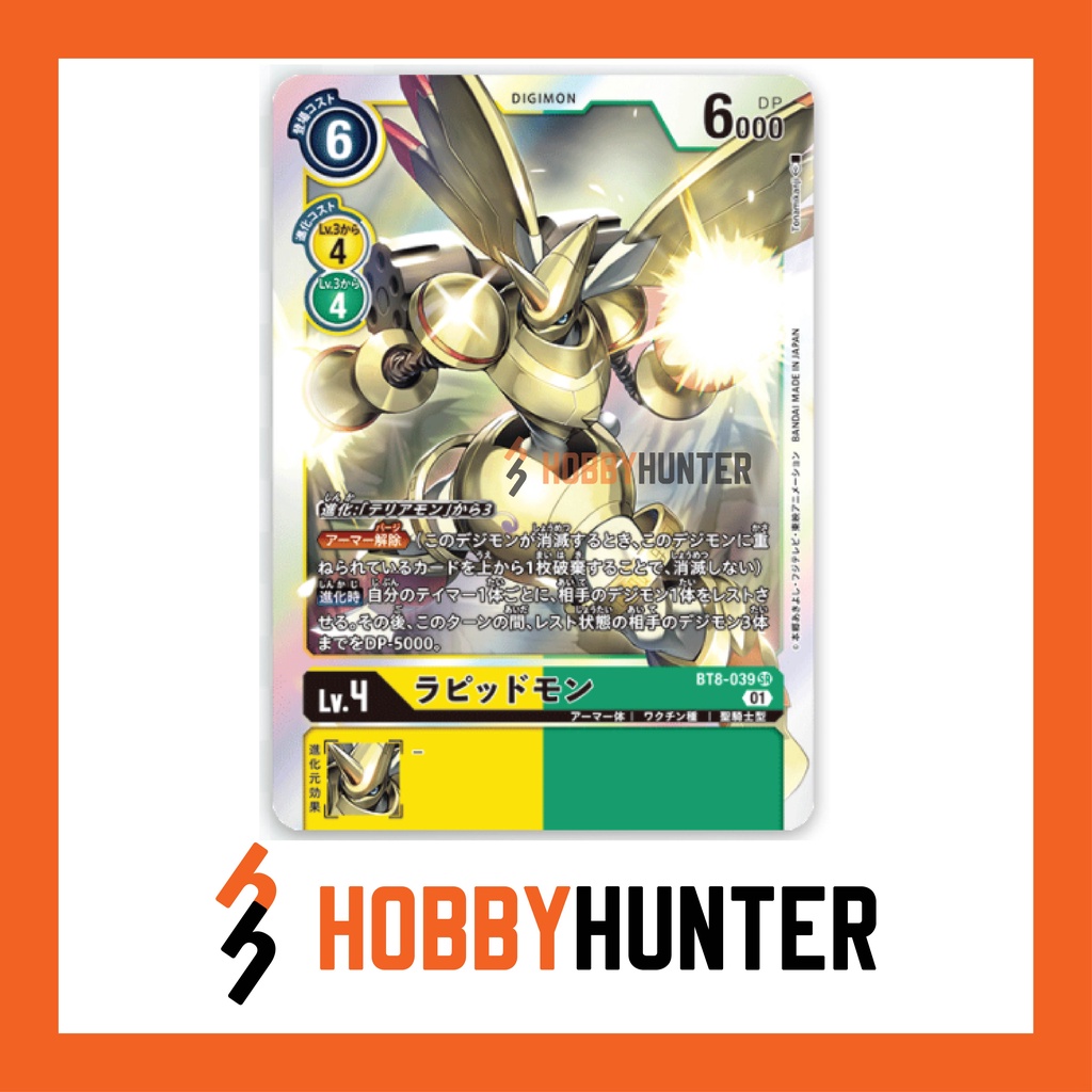 DIGIMON CARD BT8-039 Rapidmon (SR) | Shopee Malaysia