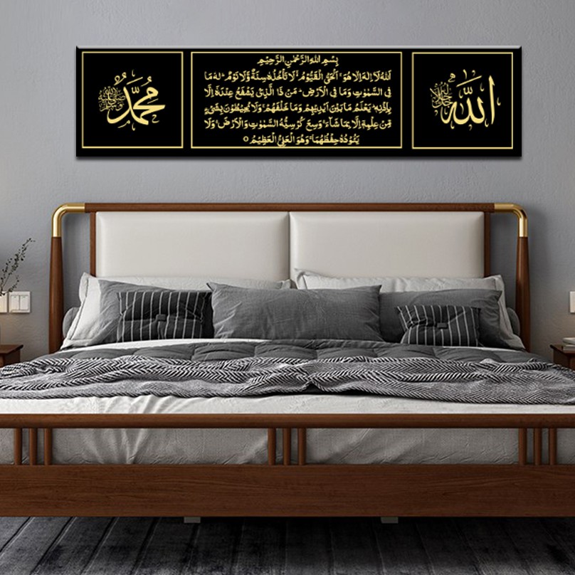 [ POS 1-2 HARI ] Frame Ayat Kursi Saiz 4 kaki frame khat kufi | Shopee ...