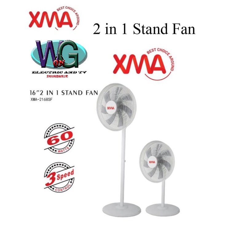 XMA 2 IN 1 STAND FAN 16 INCH | Shopee Malaysia