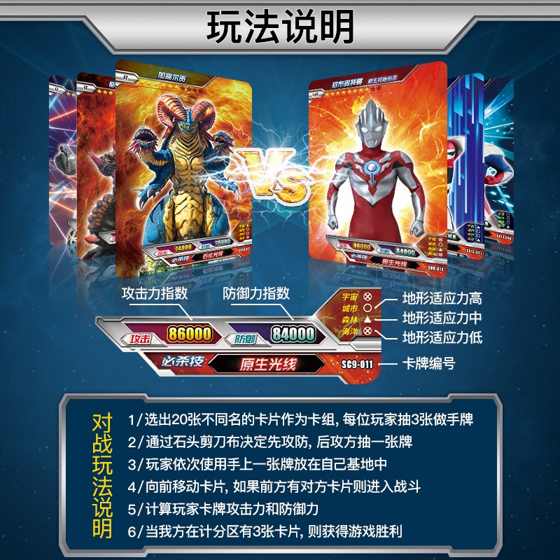 Ultraman Card Collection Book Full set of Gold Children CP Superman Toy ...