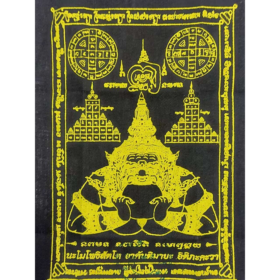 Thai Amulet Ai Khai Kuman Nangkwak Four Face Buddha Vetsuwan Lp Thuad ...