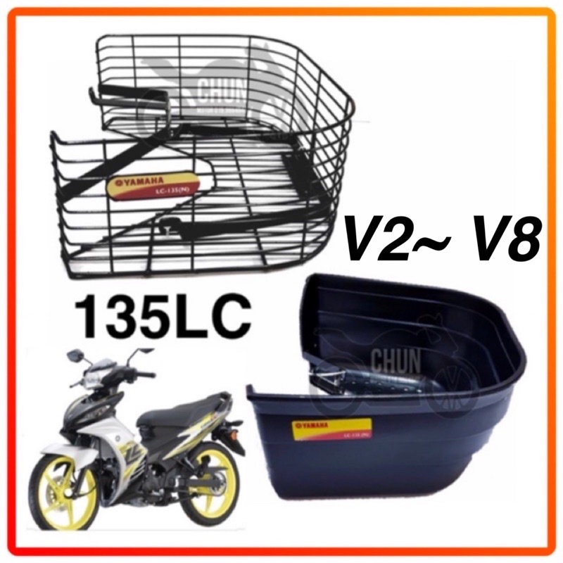 High Quality Basket Yamaha 135LC V8 NEW-2022 & V2-V7 Bakul Motor (Bakul ...
