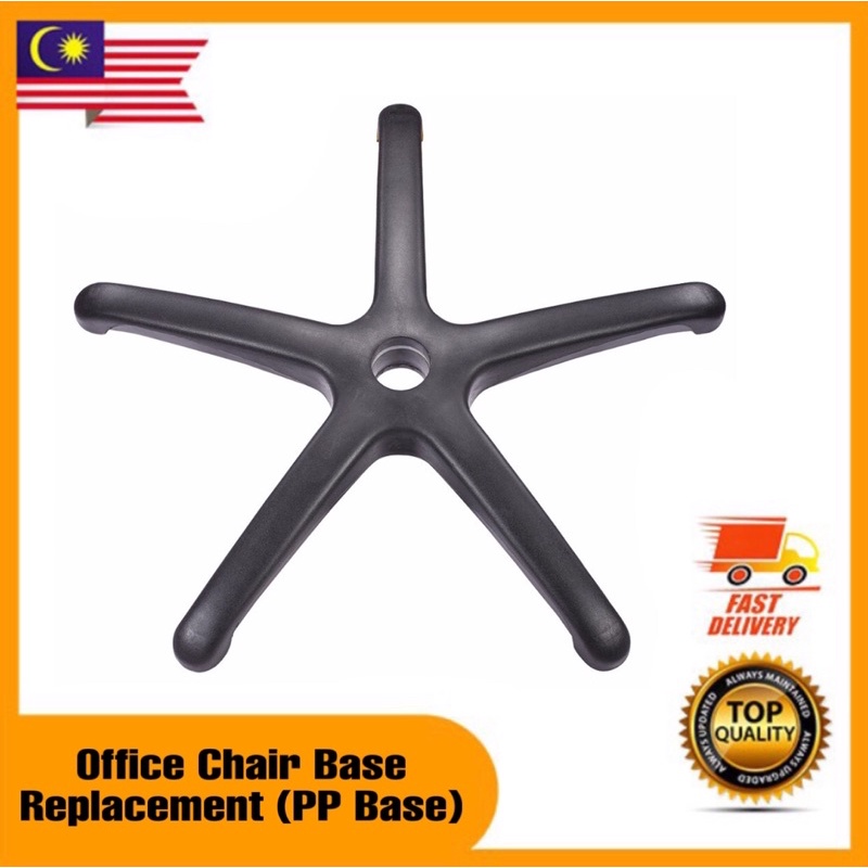 [Ready Stock]PP Office Chair Base / Office Chair Leg / Office Chair ...