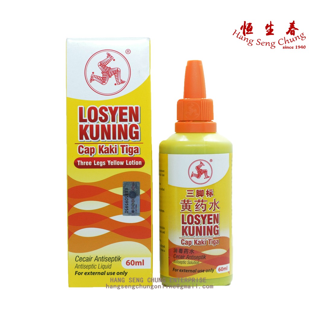 Three Legs Yellow Lotion(60ml) - 三脚标黄药水（60ml）- Cap Kaki Tiga Losyen ...