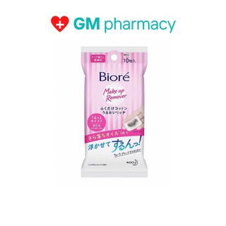 BIORE Makeup Remover Wipes Travel Pack - Moisture (10s) | Shopee Malaysia