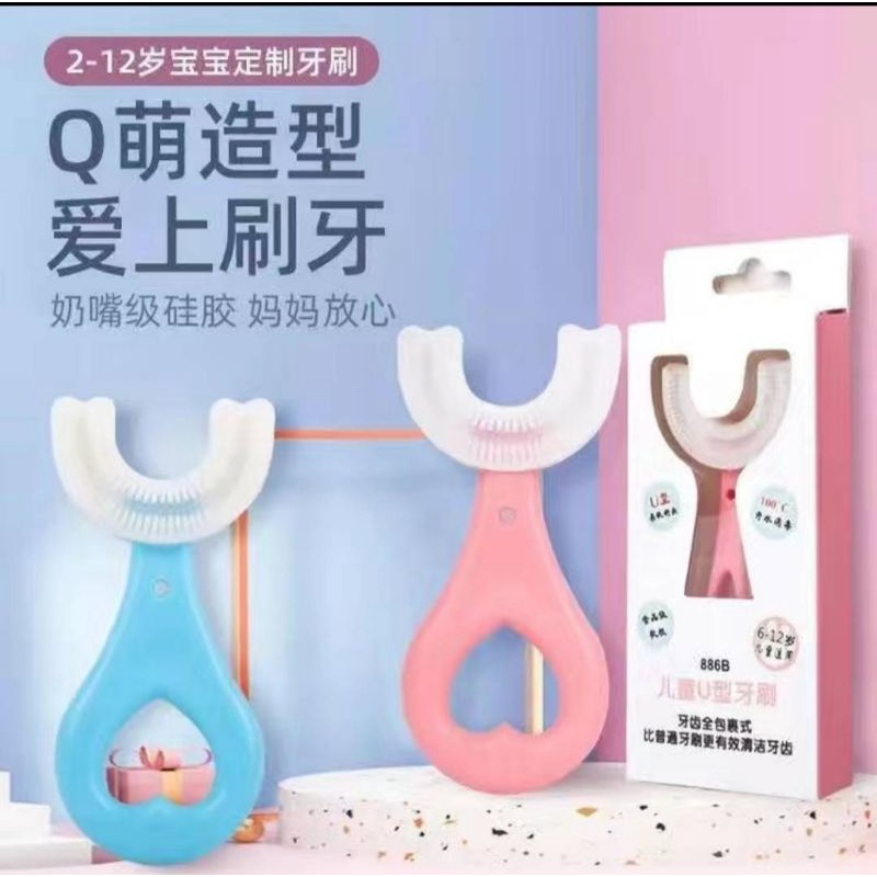 Baby Kids U-Shape Toothbrush Kids Berus Gigi Kanak Kanak Boy And Girl ...