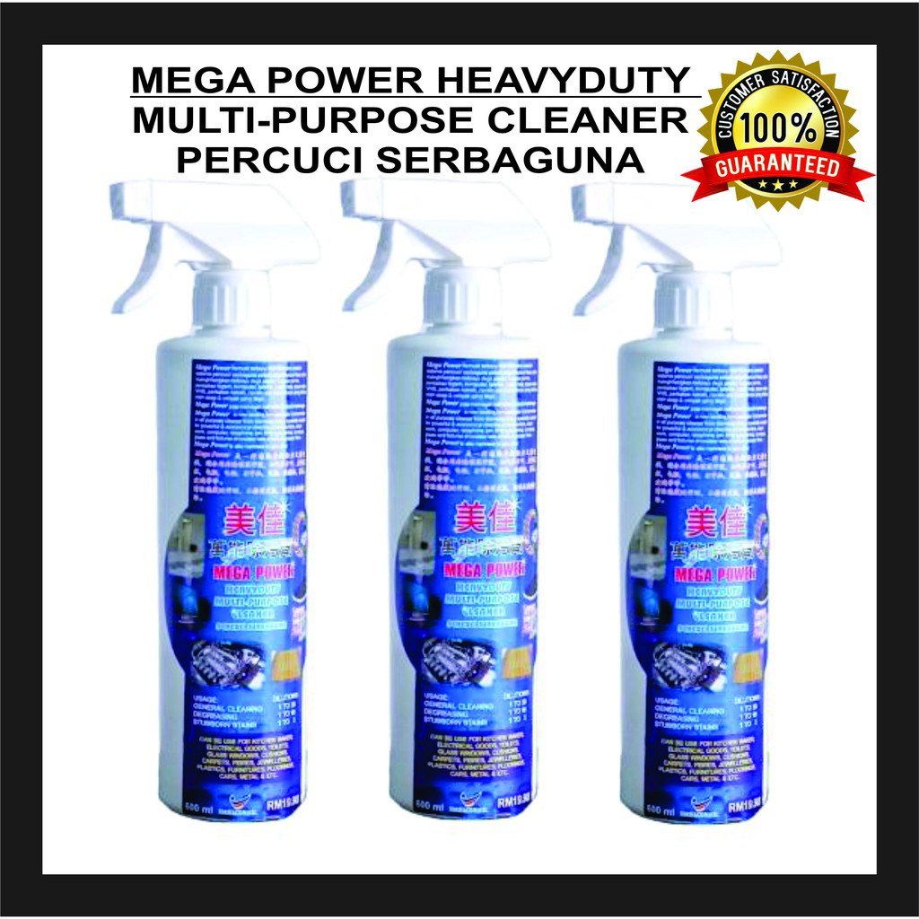 MEGAPOWER MEGAPOWER HEAVYDUTY MULTI PURPOSE CLEANSTAIN REMOVER CHEMICAL ...