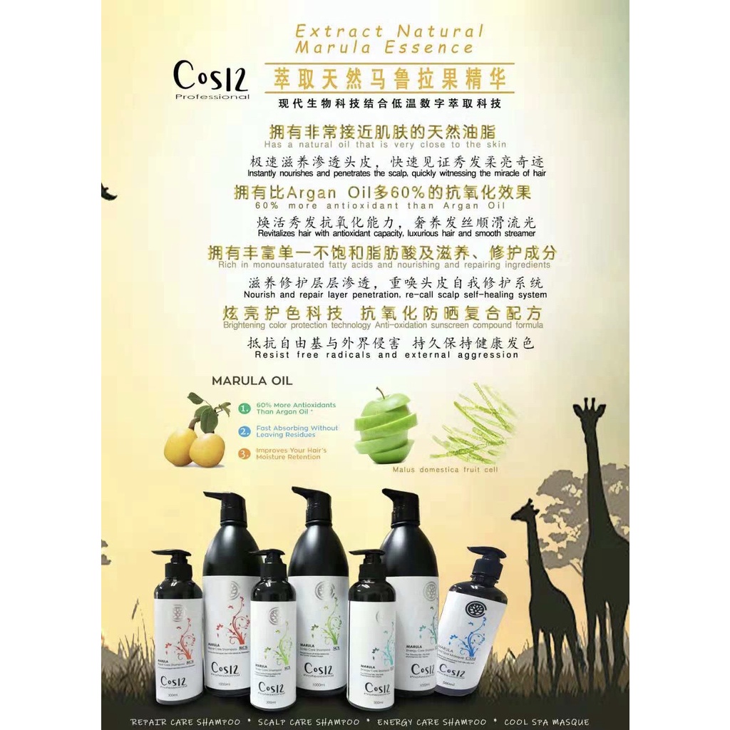 Cos12 MARULA Shampoo / Conditioner | Shopee Malaysia