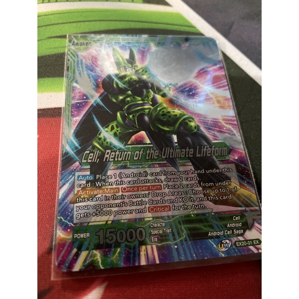 Cell Chain Cards | Dragon Ball Super Card Game | Dragon Ball TCG ...