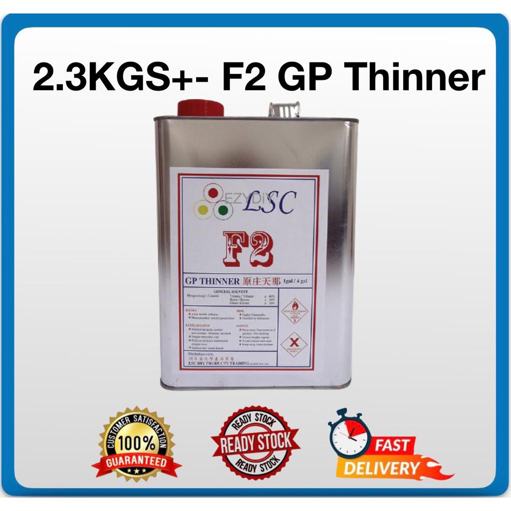 2.3KGS 1GALLON LSC F2 GP THINNER (FOR GLOSS PAINT METAL PAINT) | Shopee ...
