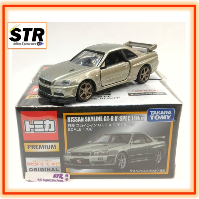 Takara Tomy Nissan Skyline GT-R V-SPEC II Nur | Shopee Malaysia