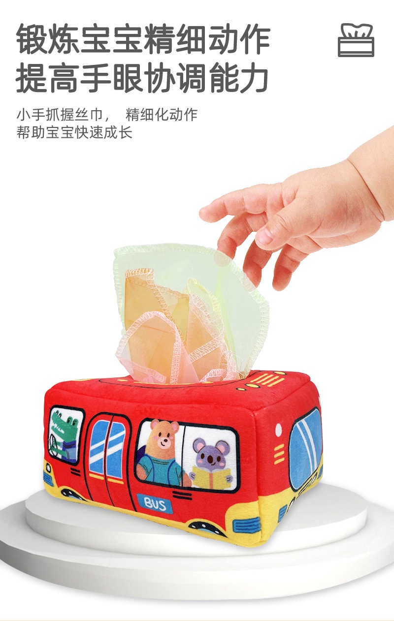 Baby Tissue Box Toy Tear-Resistant Paper Toy Baby Learning Draw Tissue ...