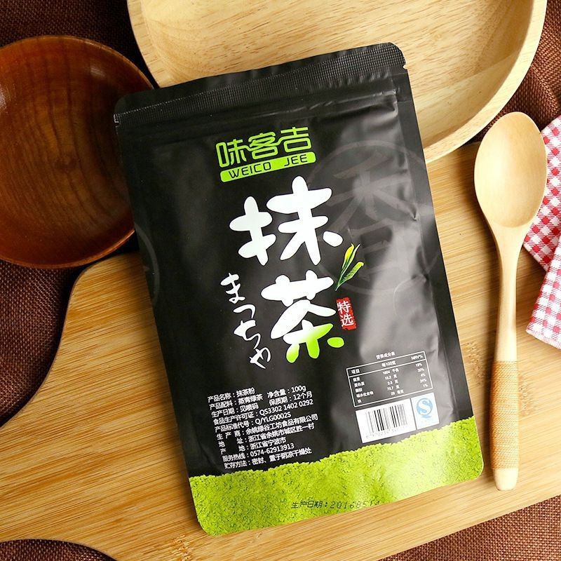 Matcha Pure Green Tea Powder 100g | Shopee Malaysia