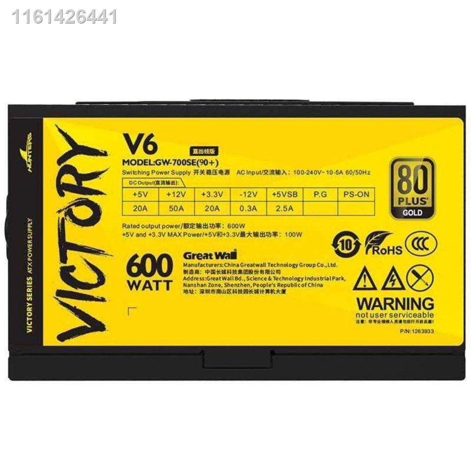 ☈Bekalan kuasa emas siri Great Wall V, pemproses generasi ke-10, kad ...