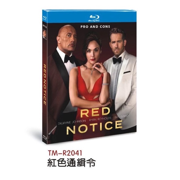 Import Blu-ray Red Notice (2021 ) | Shopee Malaysia
