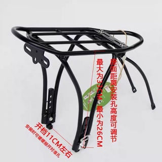 Dahon Adjustable Rear Rack for Folding Bike 16 / 20 inch | Shopee Malaysia