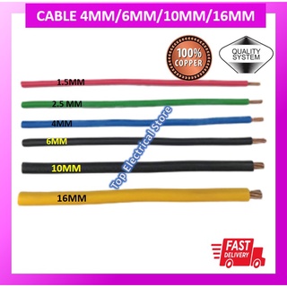 SIRIM CABLE 4MM 6MM 10MM 16MM 25MM (PER METER)100% PURE COPPER KABEL ...