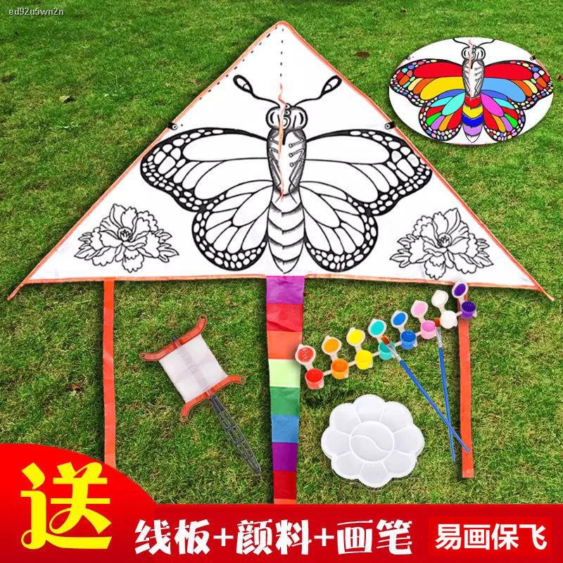 Outdoor toysChildren s coloring kite with 60-meter noodle brush Paint ...