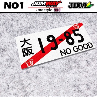 No Good Racing Stickers Kanjo Osaka Japan JDM Racing Team Car Decal ...