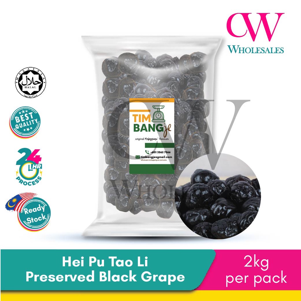 Hei Pu Tao Li Asam Plum Hitam Premium Preserved Black Grape Asam Anggur ...