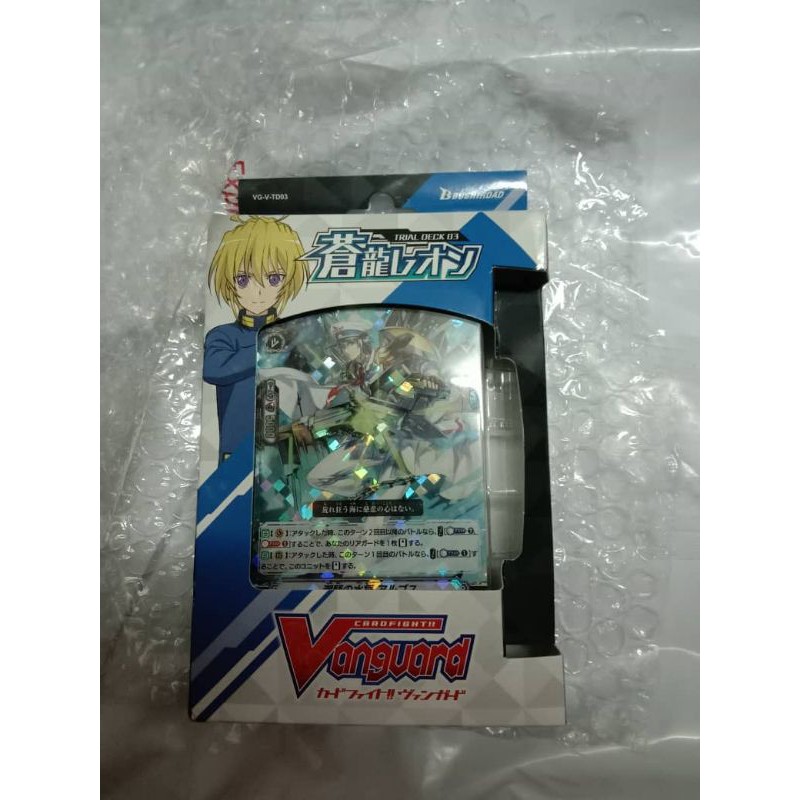 Cardfight Vanguard VG-V-TD03 TRIAL DECK LEON SORYU(Japanese) | Shopee ...