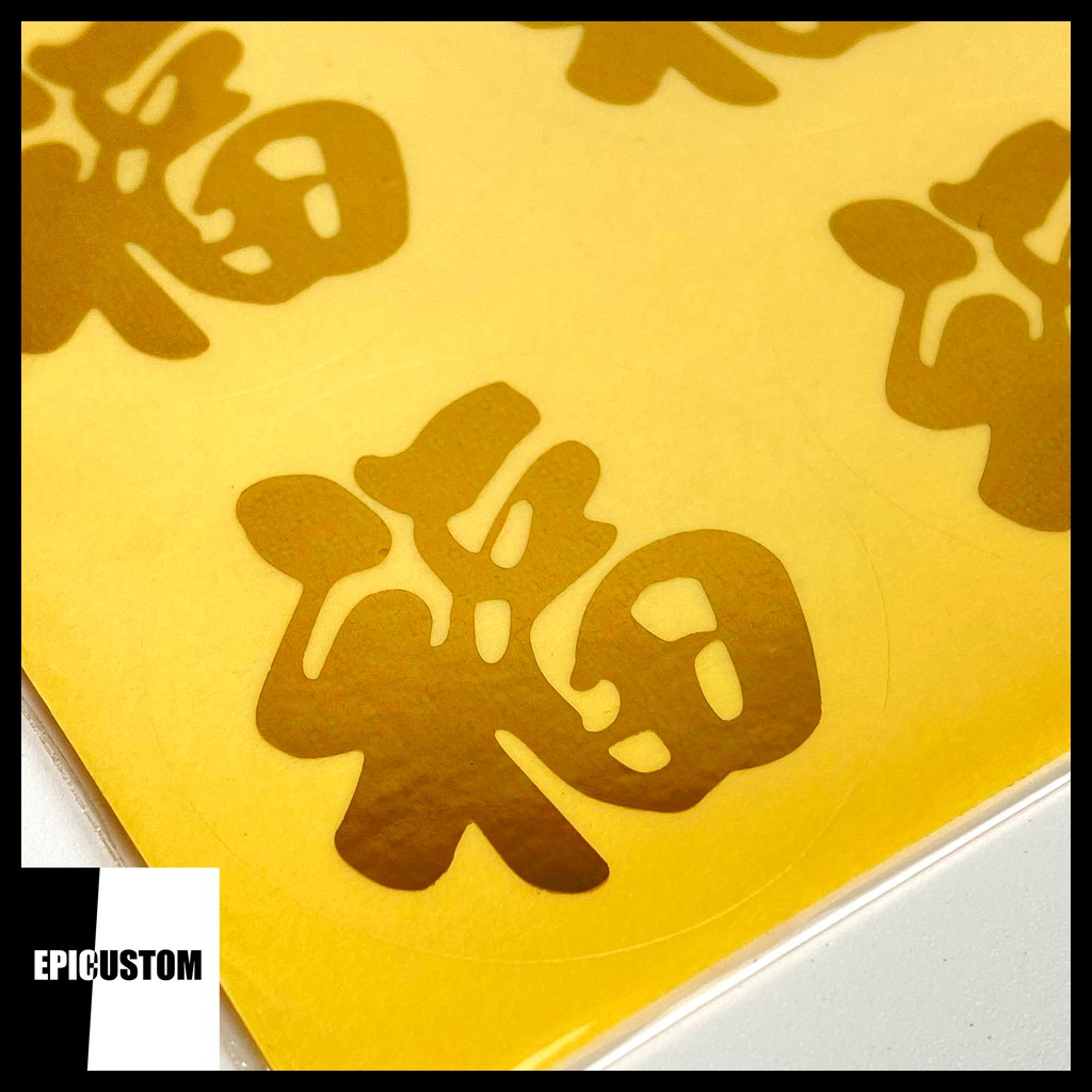 18 stickers 4cm Gold ’Fu’ Sticker Chinese New Year Decoration Gift ...