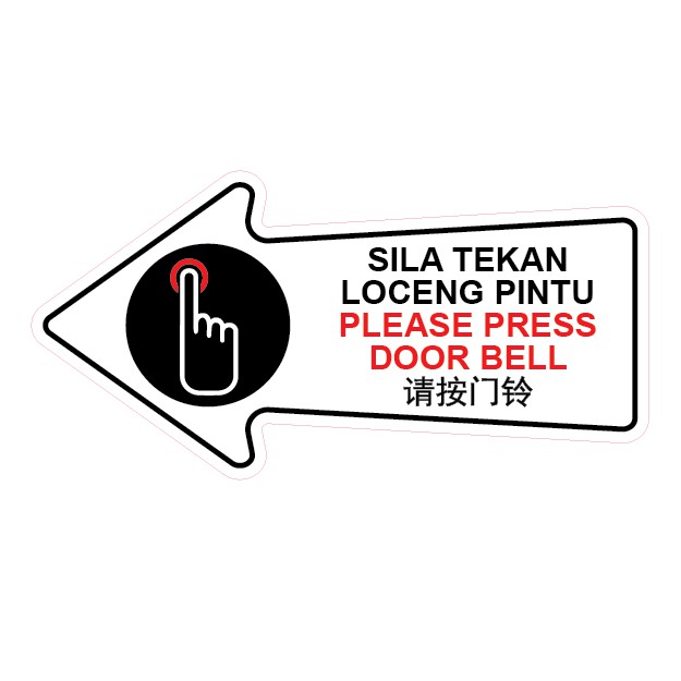 PLEASE PRESS DOOR BELL, PRESS BOTTON TO OPEN DOOR PVC SIGN STICKER ...