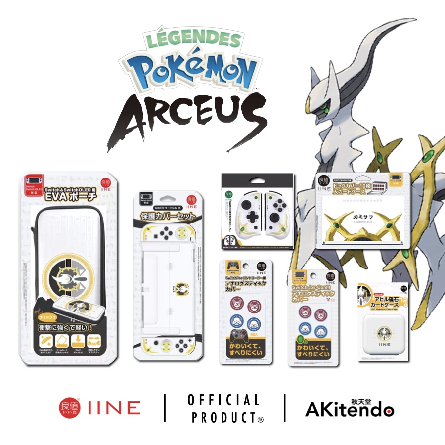 IINE良值 Pokemon Legends Arceus Case For OLED/EVA Bag/Controller Pad ...