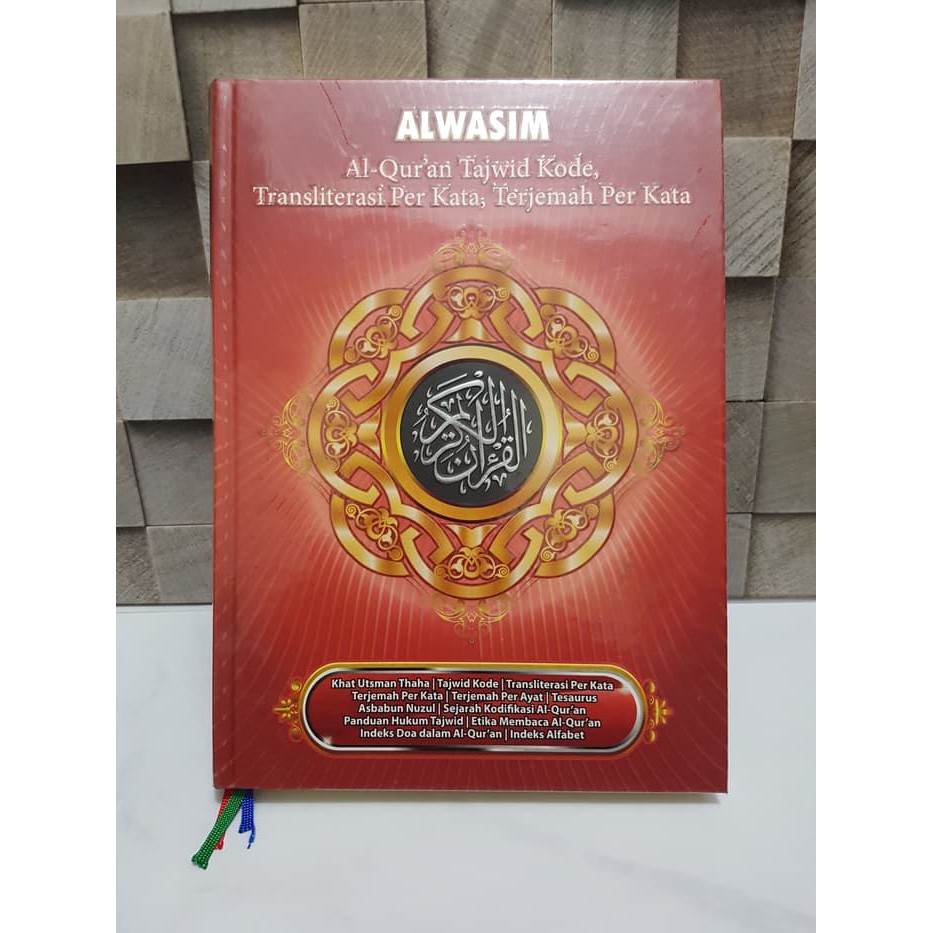 AL QURAN AL WASIM ( AL-QURAN RUMI ) SIZE A4 | Shopee Malaysia